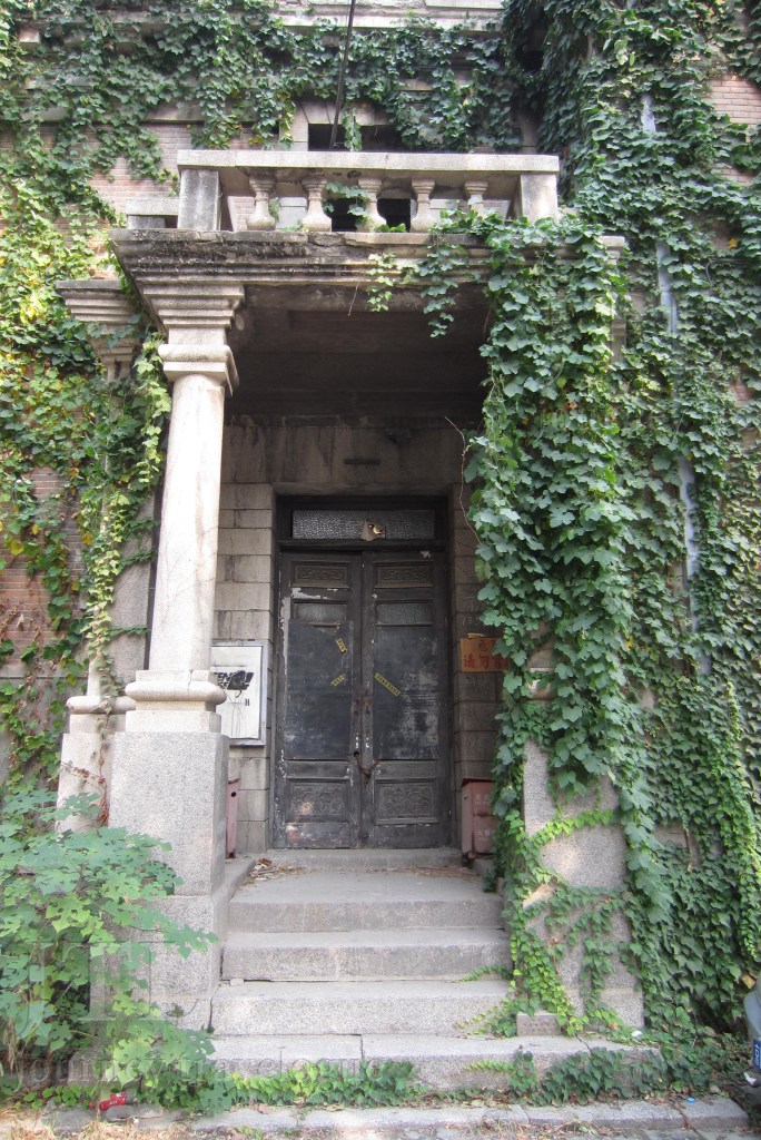 Chaonei No.81, Beyond Chinese Superstition – Beijing’s Haunted House ...